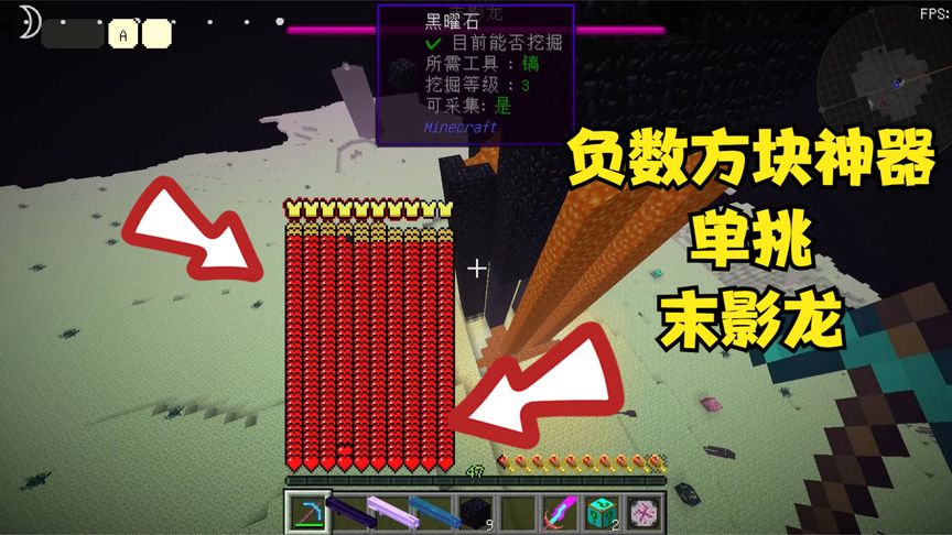 我的世界多模组生存,最后一期