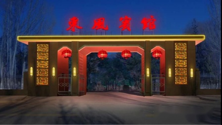 灯光照明设计案例