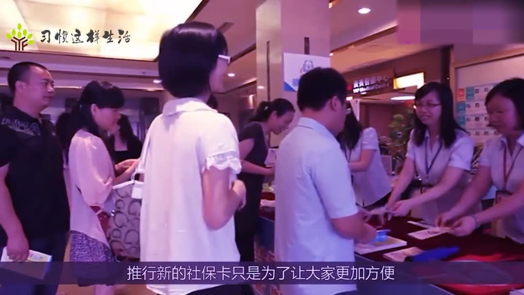 新社保卡，医保卡两个卡合并后该怎样操作？很多人都忘记了这一项