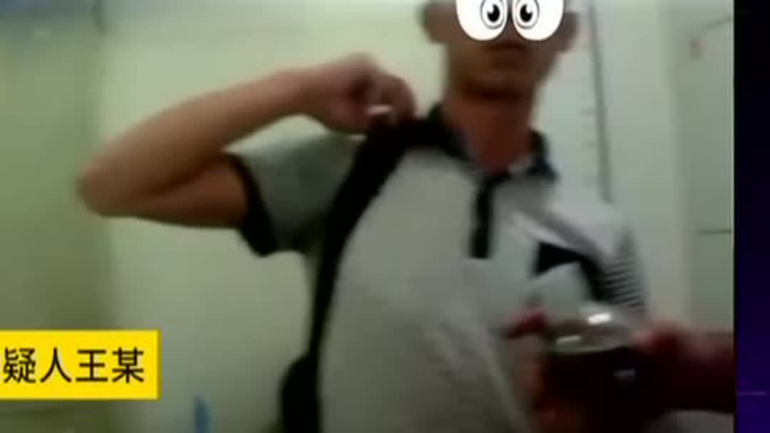 男子带浓硫酸过安检称是酒
