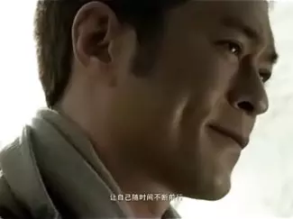 飞亚达手表广告