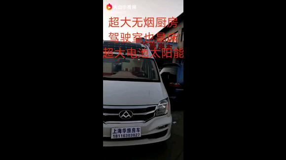 这房车封闭式厨房,独立卫生间
