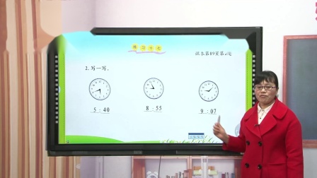 二年级数学下册第六单元《时、分、秒》整理与复习