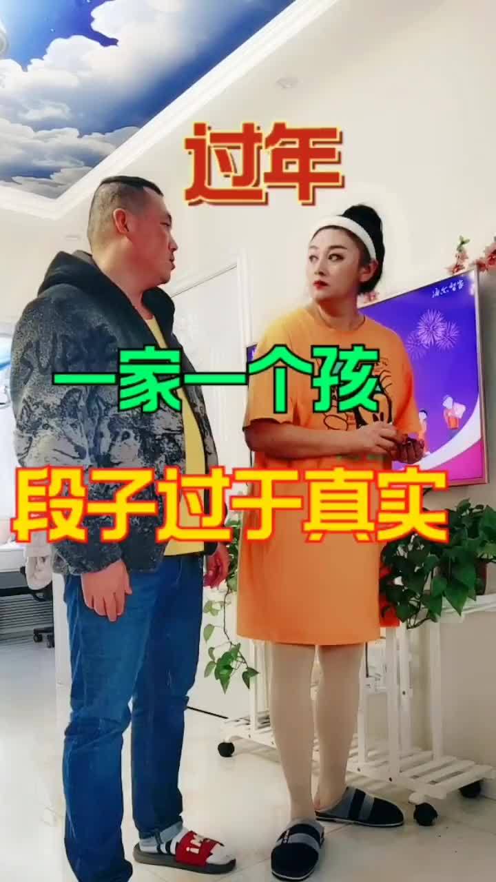 以后大多数家庭都是一个孩,这种情况是不是就普遍了