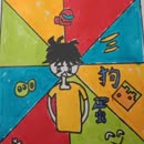 操作有点菜的三狗蛋 