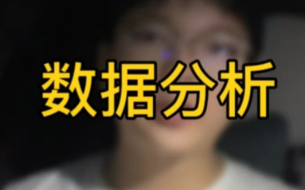 淘宝开店后台数据怎么看?