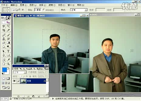 photoshop蒙版工具讲解2- -PS基础知识视频教程