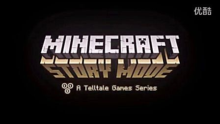 《我的世界:故事模式》Minecraft Story Mode 游戏宣传片