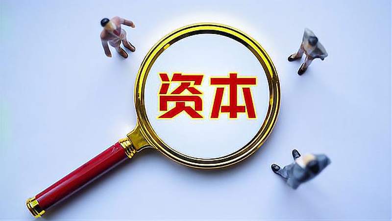 国际金融组织贷款项目规划可行性研究报告