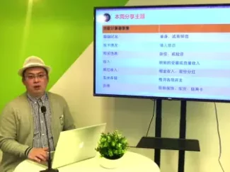 澳华贷款小讲堂——银行计算器是房贷建议的重要依据