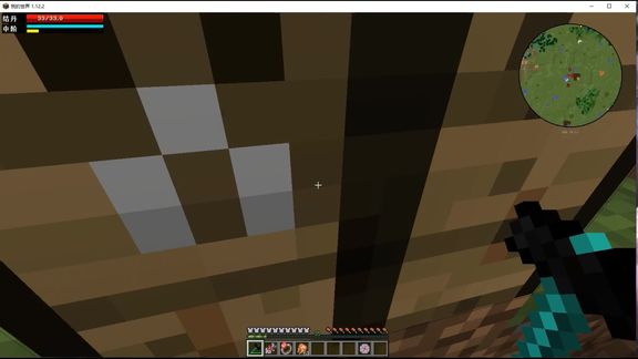 修仙记第九集。这雷劫洗澡可还行。 #念思的生存之旅 #我的世界