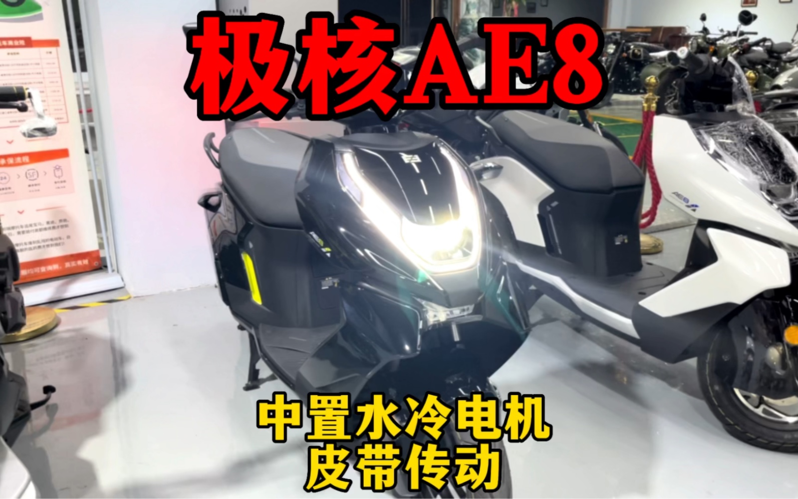 它是电动车还涨价!两台UY换一台极核AE8,你愿意吗?