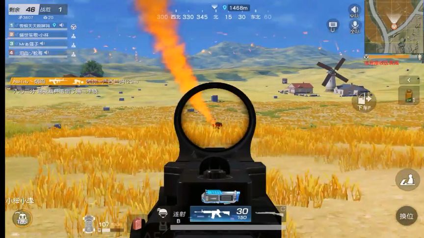 荒野行动:队友这波太给力了!