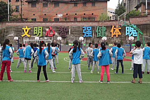 ...一、体育与健康基础知识_第一节 积极愉快地上好体育课_跑跑跳跳