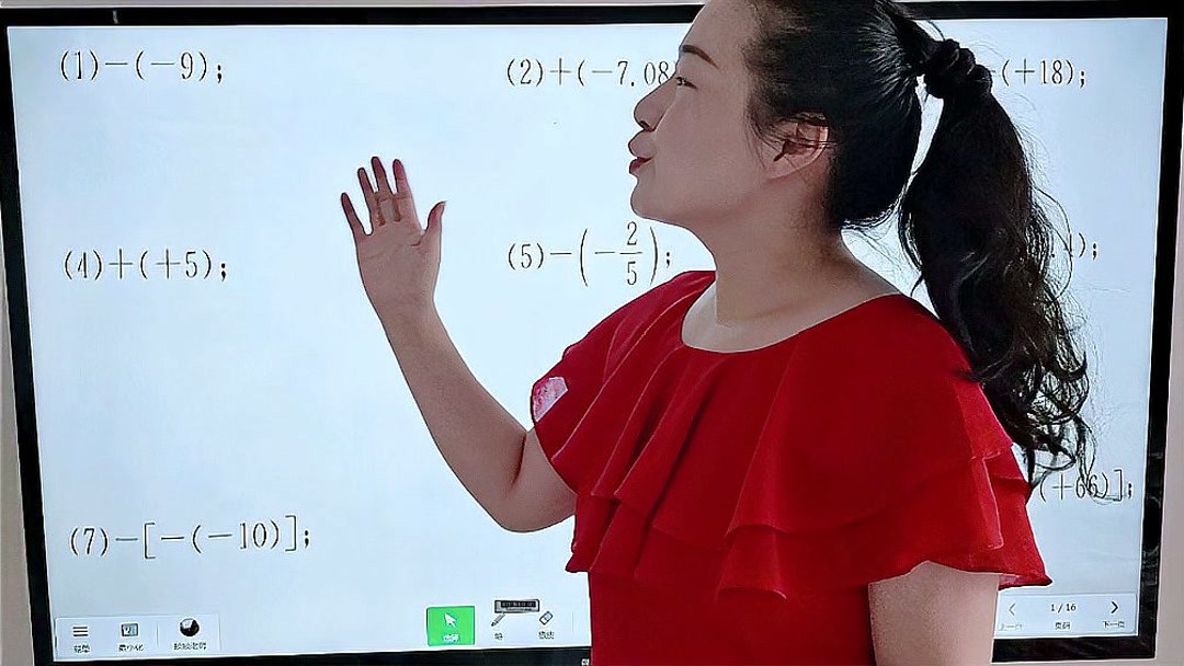 一眼定正负,教你如何一眼看出数字前有多个符号的正负