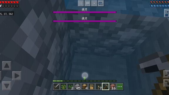 我的世界生存篇第四集