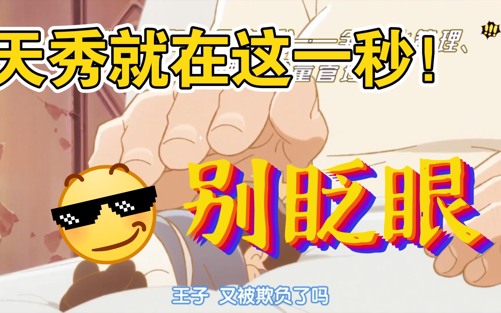 管理学(孔茨和韦里克版)——全球化管理、比较管理与质量管理