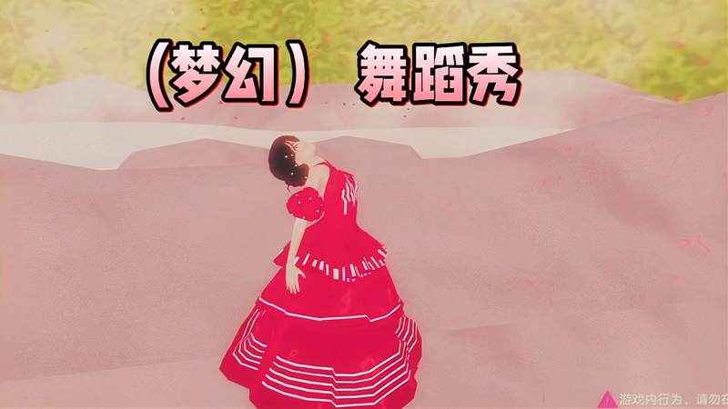 樱花校园模拟器:梦幻舞蹈秀!