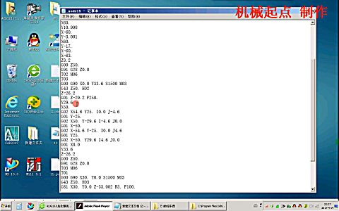 4;UG10.0后处理视频--程式中间和程序尾的修改(可以设置有没有备刀,...