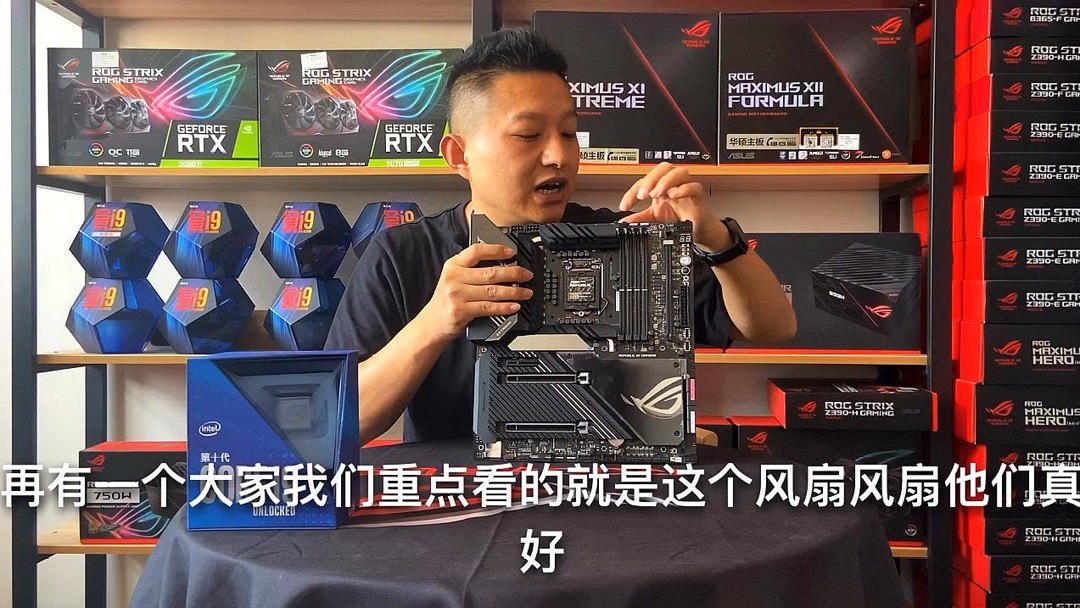 华硕ROG M12E开箱:地表最贵的Z490主板?到底值不值的选择?