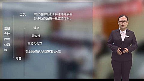 2018证监会面试-历年真题班-会计类-4-Q2518641037