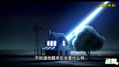 皮克斯爆笑短片,一场来之外星人的考试,和一个睡不醒的地球人 #动画 #...