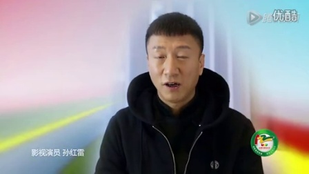 122全国交通安全日-孙红雷宣传片