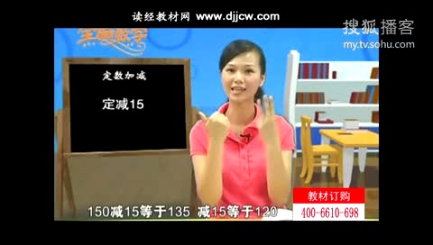 幼儿数学 全脑数学-加减法视频