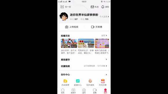 8月21日来看花小楼全新形象,8月26日来看法律审判迷你世界