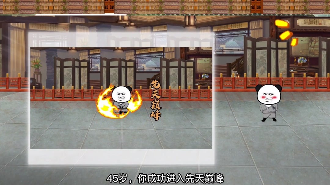 第6集:修仙模拟器,苦等数十年终得修仙功法