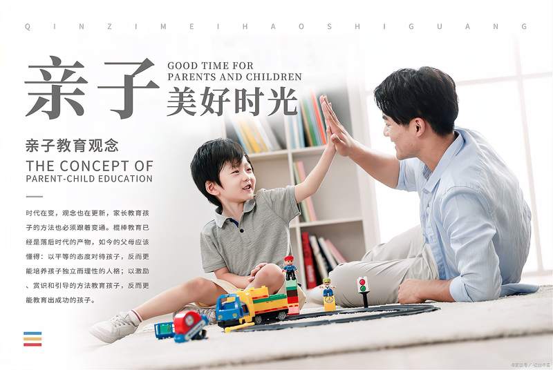 女子高铁上为孩子放无声版动画片,小孩教育就应从点滴开始