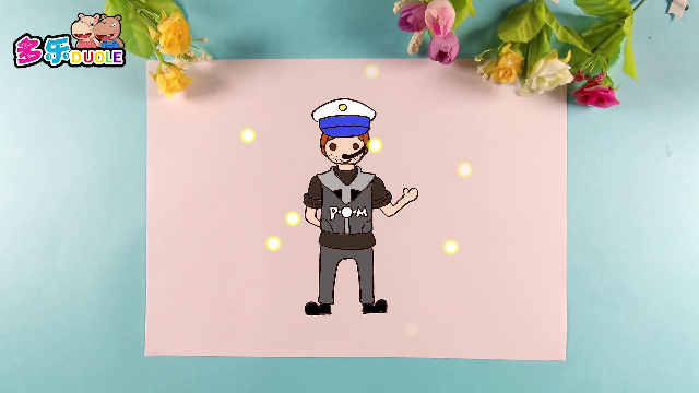 一起来画警察叔叔吧