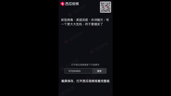 保护环境,爱护地球