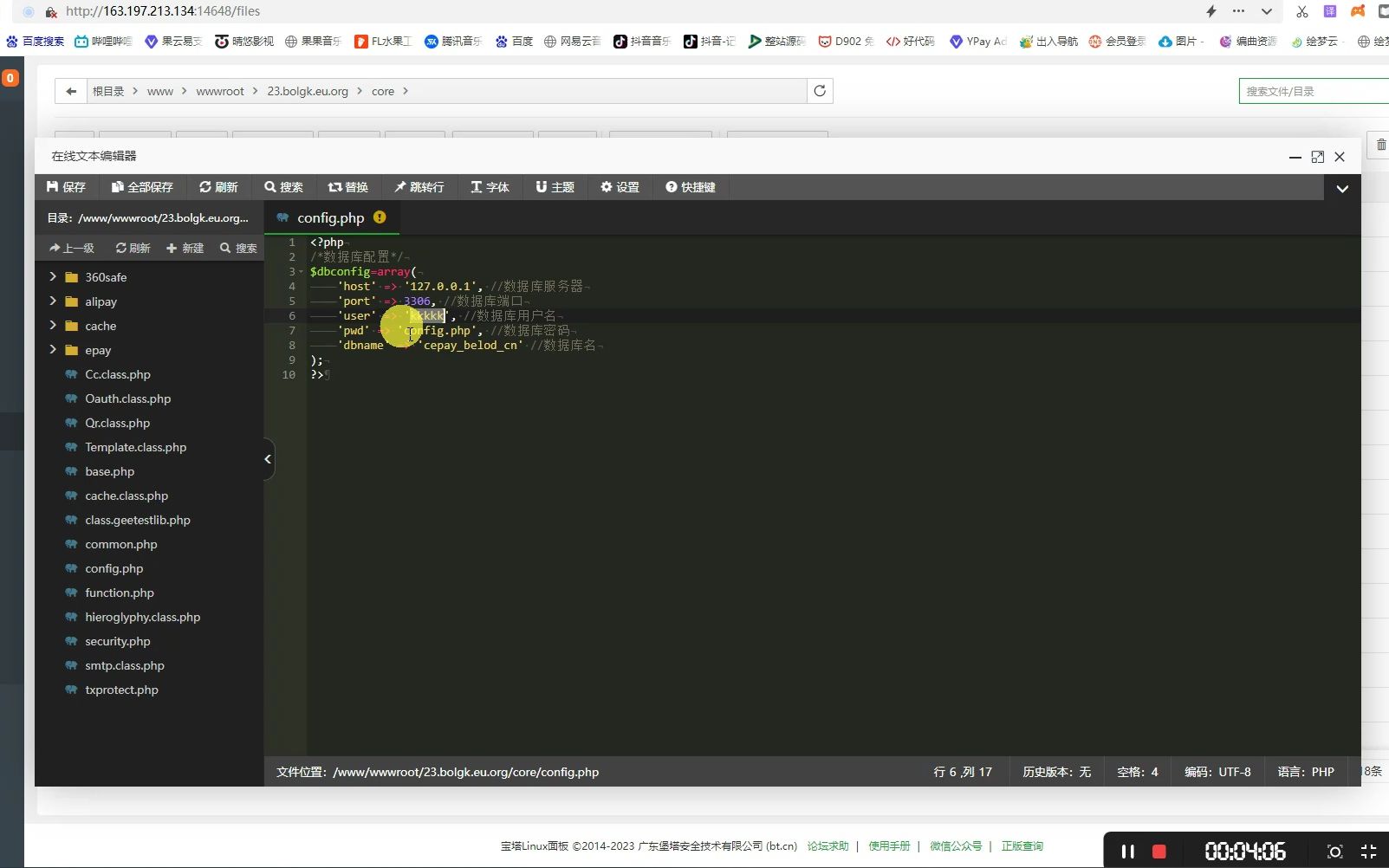 PHP个人即时到账收款平台源码 竣成码支付微支付微信支付宝QQ支付...
