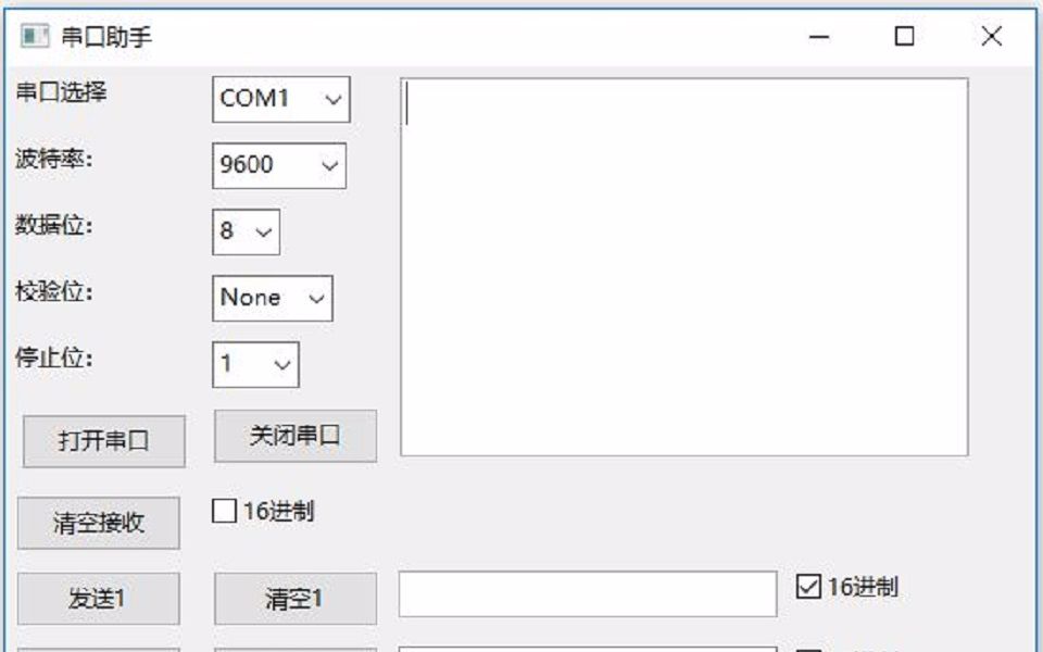 串口助手软件是怎么做出来的