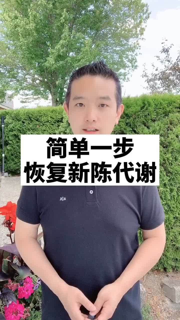人体的氨基酸库对于平衡起着重要作用
