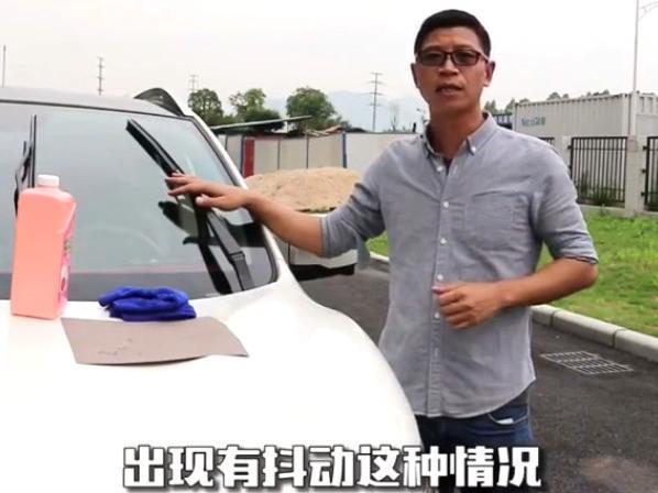 雨刮抖动刮不干净?就这样轻松解决