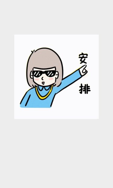 南开20秋公共部门绩效评估在线作业参考答案第二章
