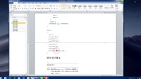 C语言程序设计题-3