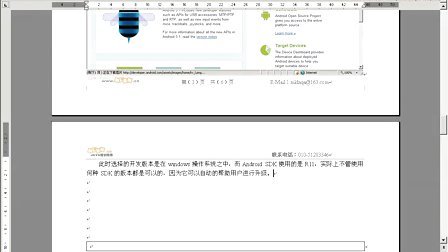Android开发实战经典_010201_搭建Android开发环境_A