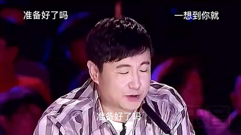 准备好了吗开始你的表演