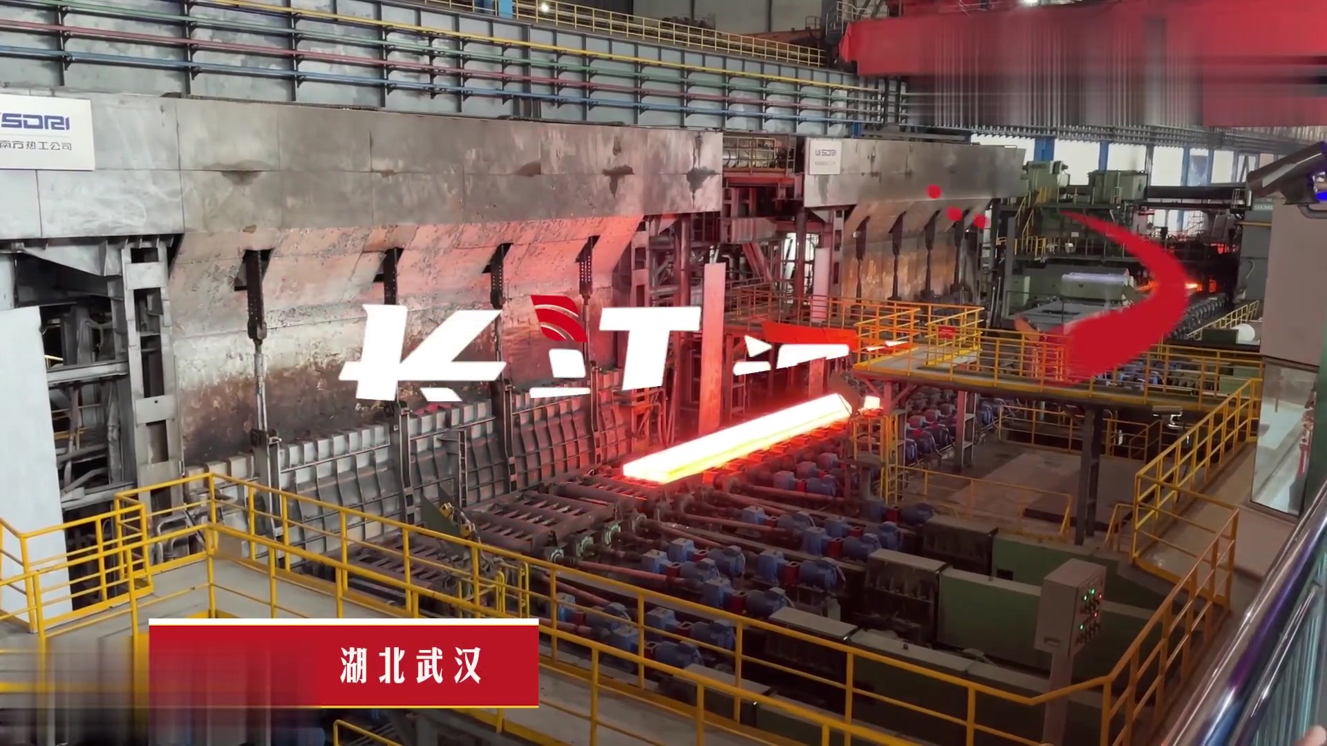 武钢"一键炼钢"!无人车间里铁水入场到轧制成材全自动