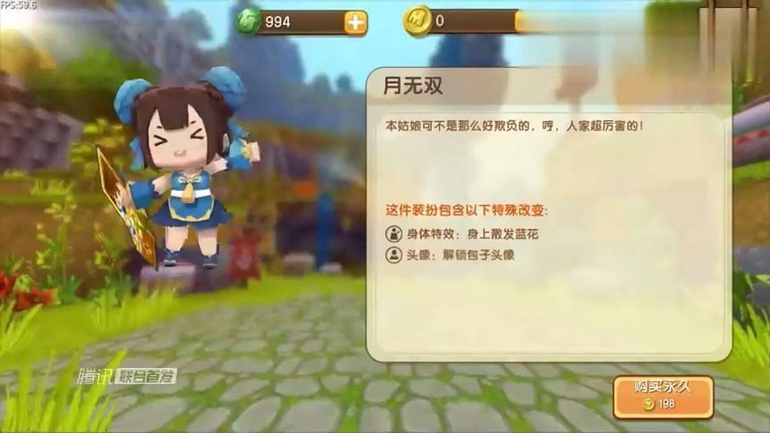 迷你世界:新年皮肤大变化,所有人物送宝箱,打开有特殊的奖励!