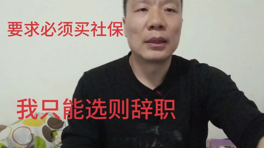 为什么农民工不喜欢买社保,难道不为老了打算吗?看大厨怎么说!