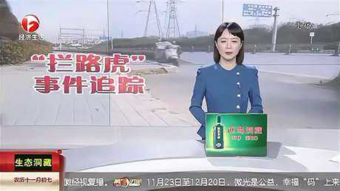 伤者仍在住院治疗 事故认定正在进行