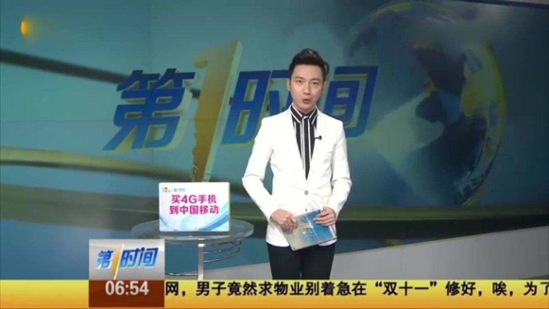 南航航班遭鸟击现火光 机长淡定广播