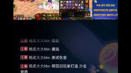 实名举报b站DNF主播 吾儿晴天酱 房间号:23905451 UID:1370643181 ...