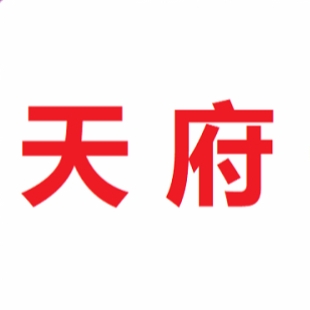 天府号业 
