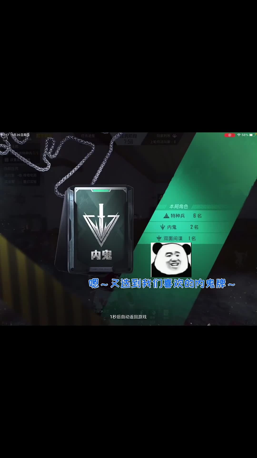 特种兵欧感动中国