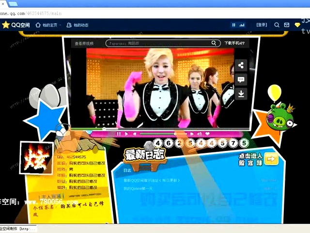 qq空间皮肤制作教程 QQ空间设计制作教程